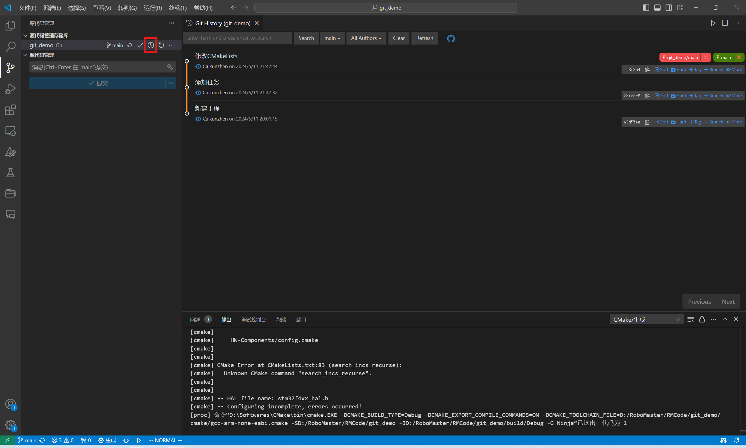 Git 使用指南 - Hello World 技术知识库